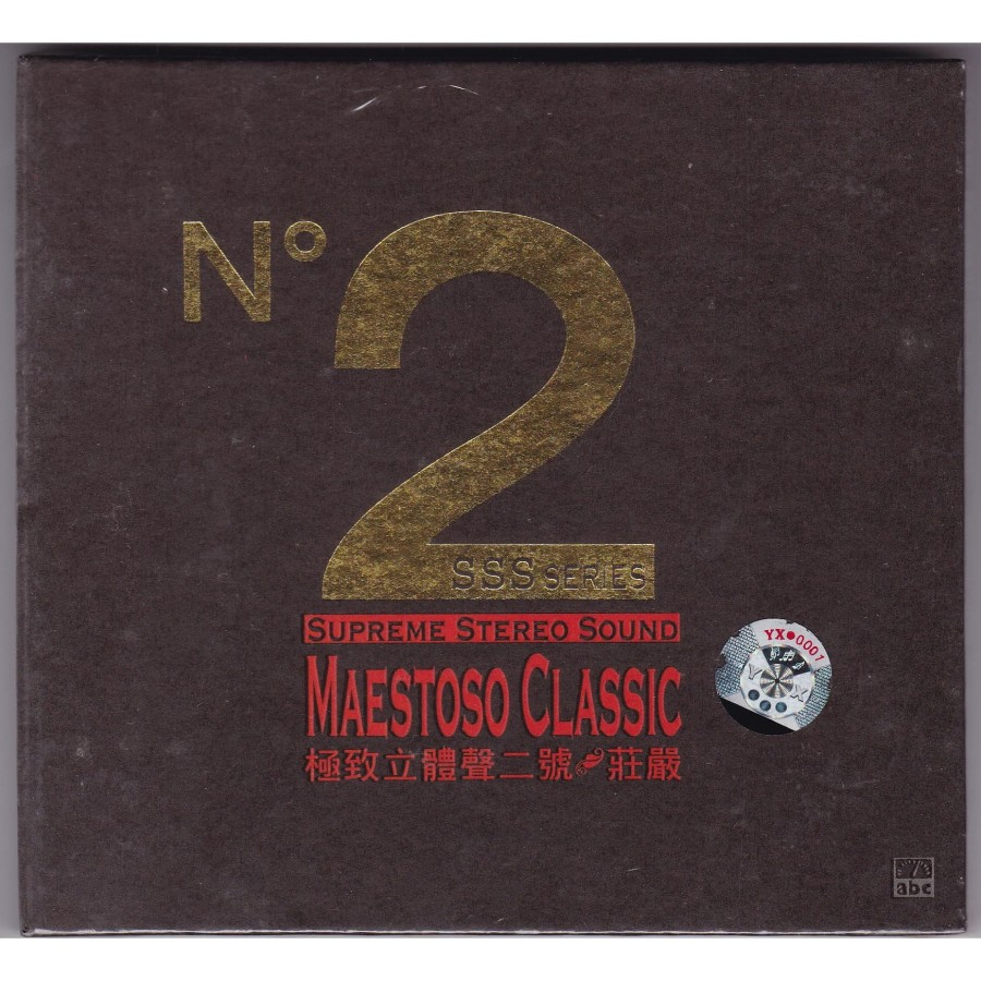 Jual CD No.2 Supreme Stereo Sound Maestoso Classic SSS Series | Shopee Indonesia