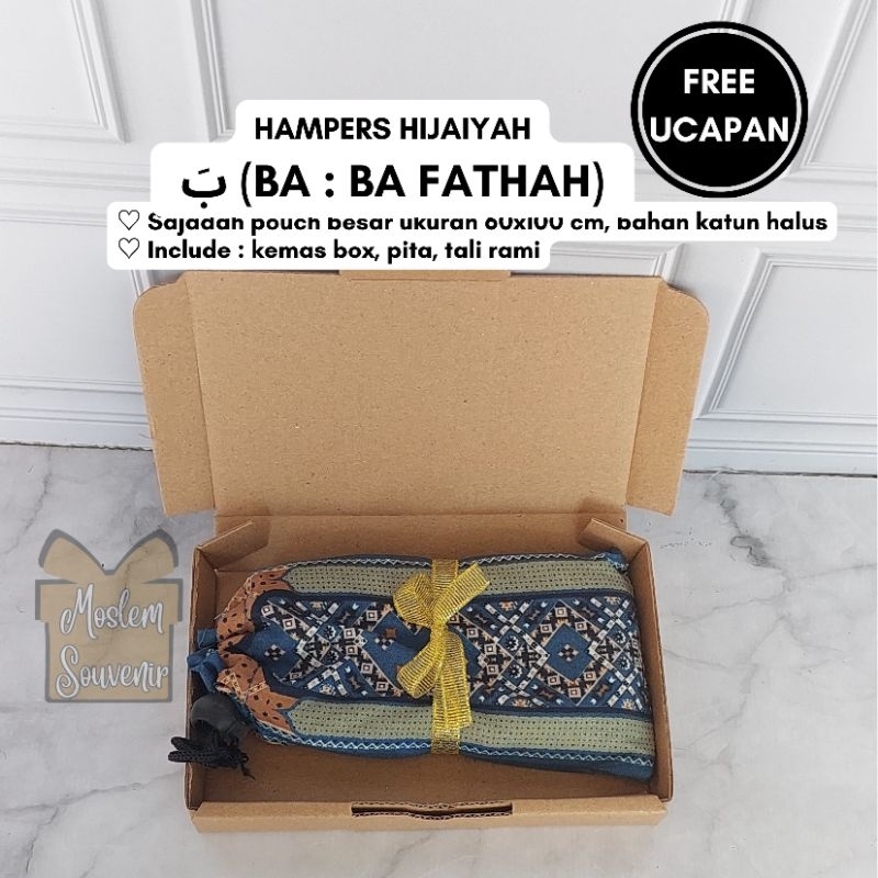 Jual Souvenir Hampers Ba Fathah ( Sajadah Pouch besar) terjangkau ...