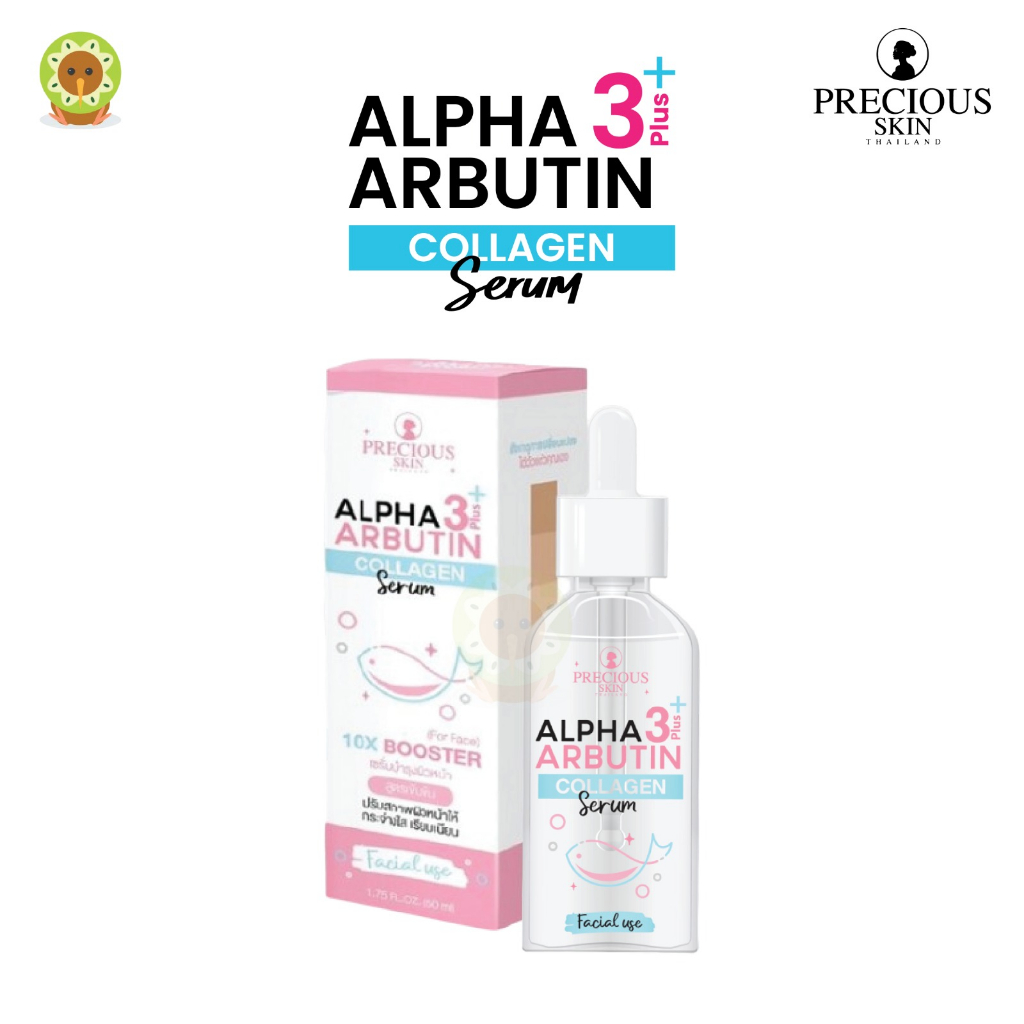 Jual ALPHA ARBUTIN 3 PLUS COLLAGEN SERUM - WHITENING FACIAL SERUM 50ML ...