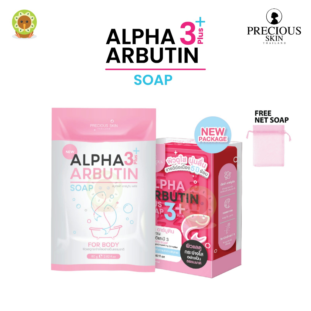 Jual ALPHA ARBUTIN 3 PLUS SOAP BY PRECIOUS SKIN THAILAND - SABUN PEMUTIH | Shopee Indonesia