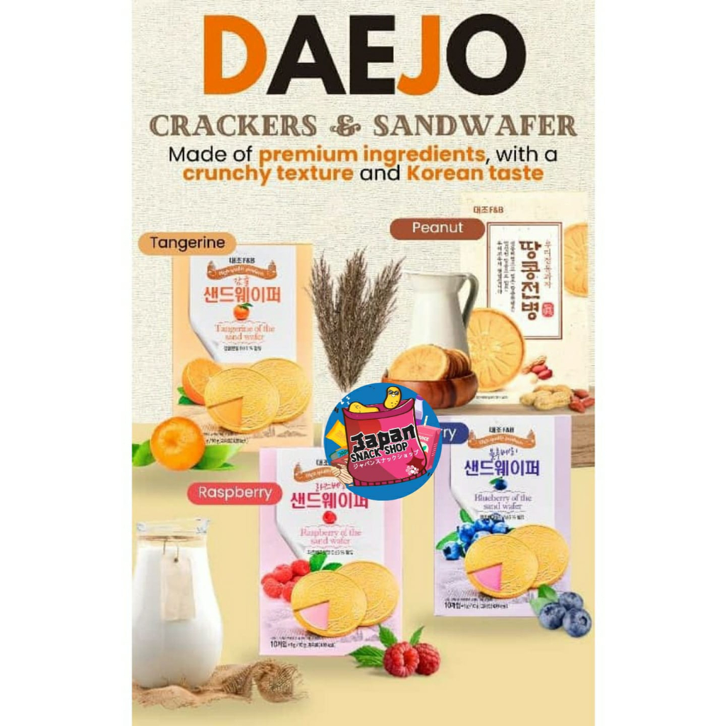 Jual Daejo Biscuits Crackers / snack impor / jajanan impor / biskuit ...
