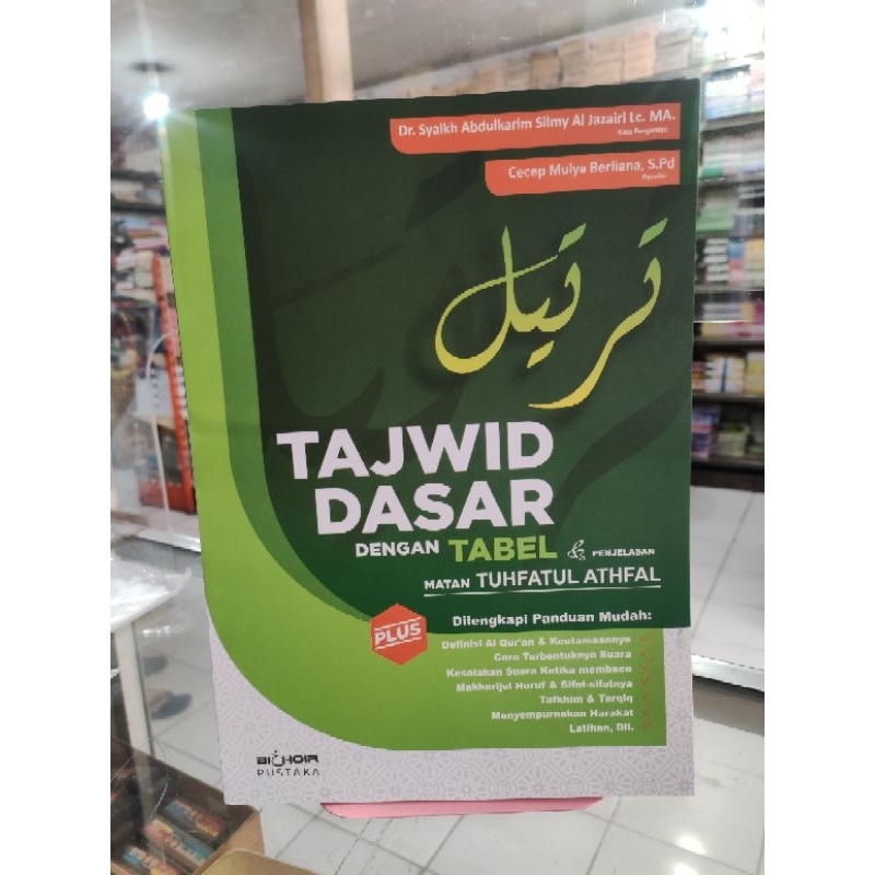 Jual Tajwid Dasar terlengkap dengan Tabel dan penjelasan Tuhfathul ...