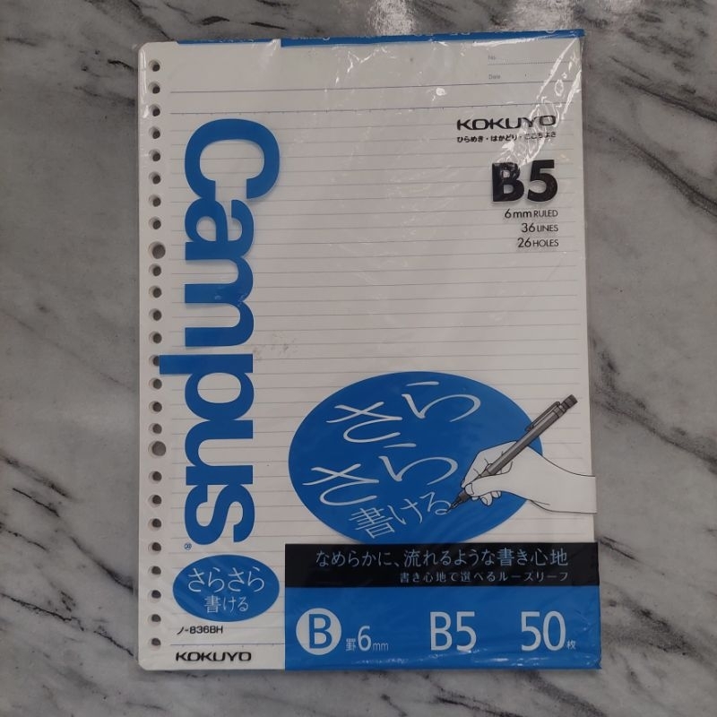 Jual kokuyo campus loose leaf B5 isi 100 kertas binder | Shopee Indonesia