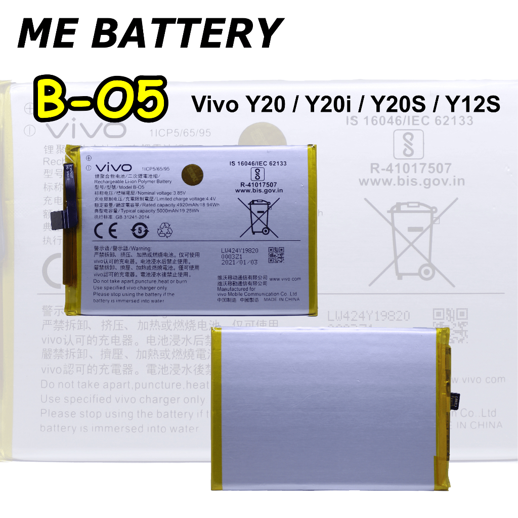 Jual Baterai Vivo Y12s - Y20 - Y20i - Y20s B-O5 | Shopee Indonesia