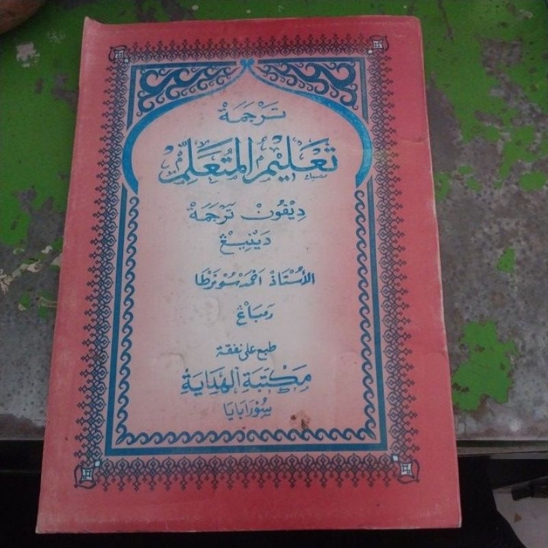 Jual kitab taklim jawa | Shopee Indonesia