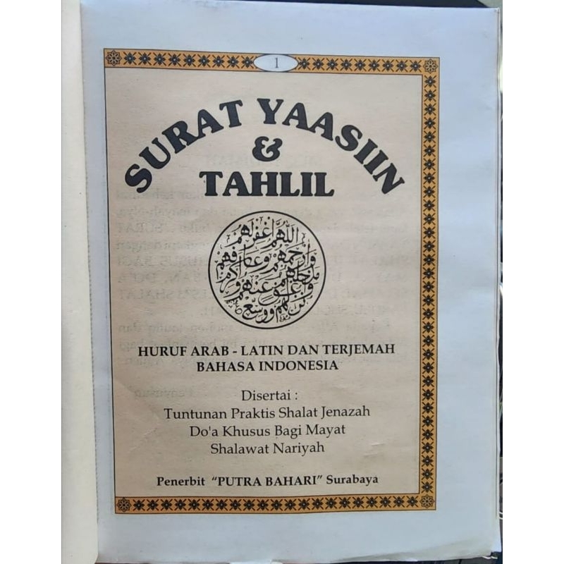 Jual BUKU YASIN HAL 96 / TANPA COVER / PUTRA BAHARI / BELUM POTONGAN ...