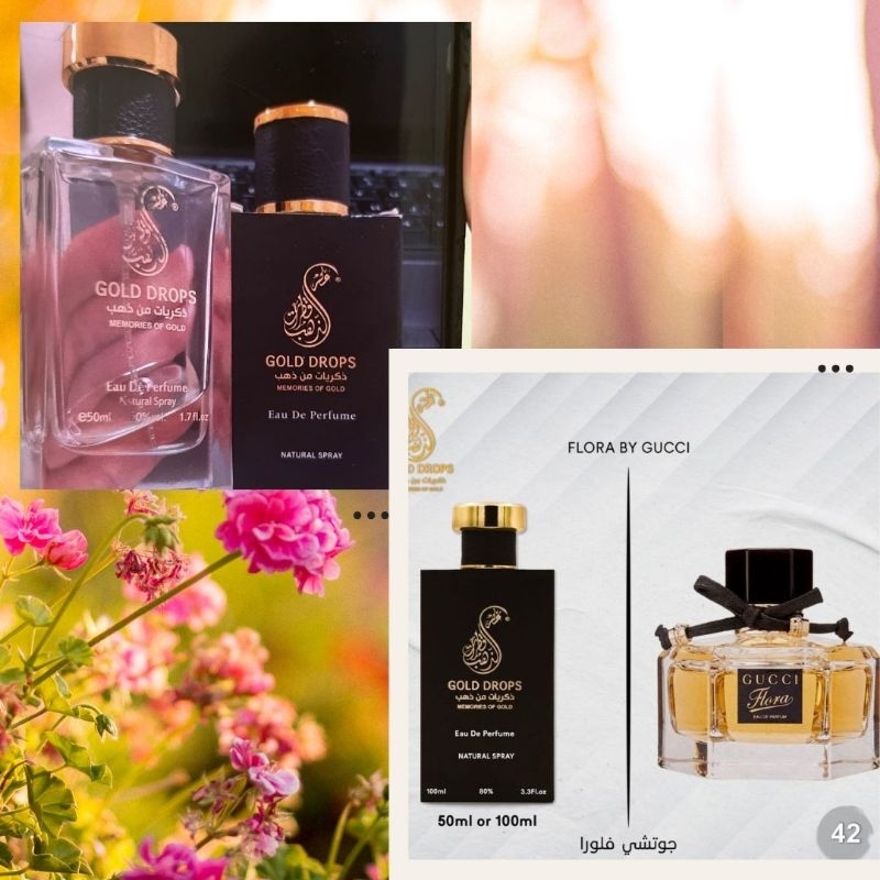 Jual Jastip Saudi Arabia Perfume Original Gold Drops (#jastipjeddah ...
