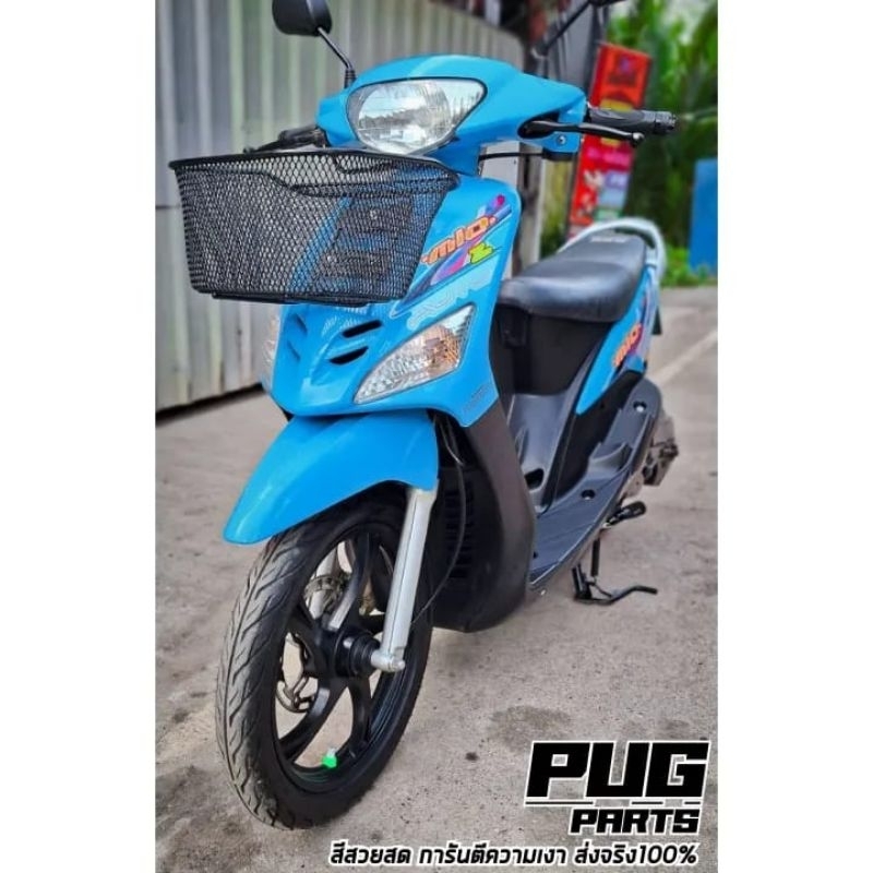Jual Full Body Halus Motor Mio Lama // Mio Smile Warna Biru Langit ...