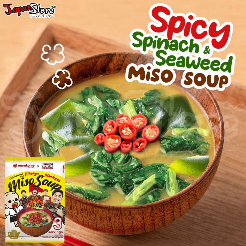 Jual Marukome Instant Miso Soup Spicy Spinach & Wakame [3 Porsi] [Halal ...