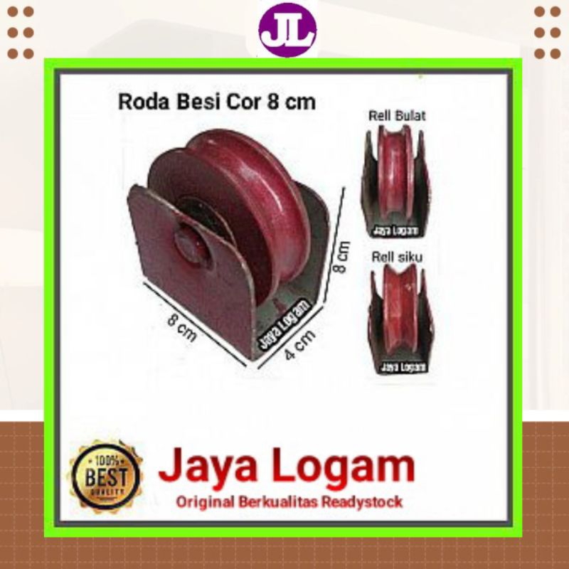 Jual Roda Besi Cor 8 cm Roda Pintu Pagar Besi Cor 8 cm Roda Besi Cor 8 ...