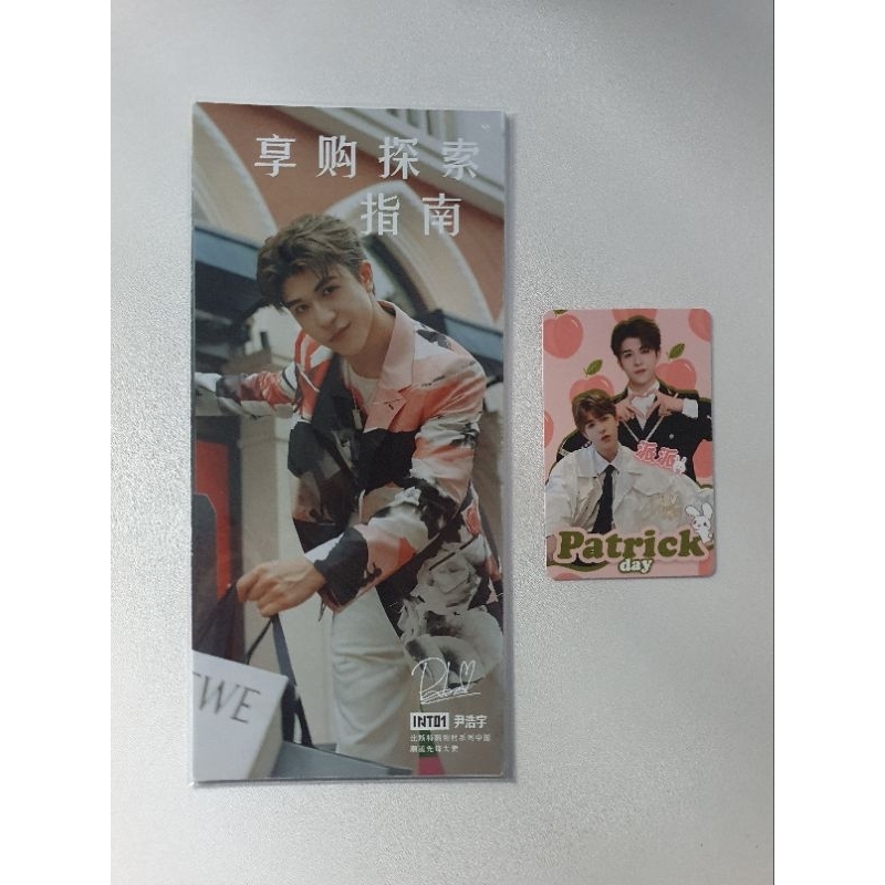 Jual Brosur Bicester Village INTO1 Patrick | Shopee Indonesia