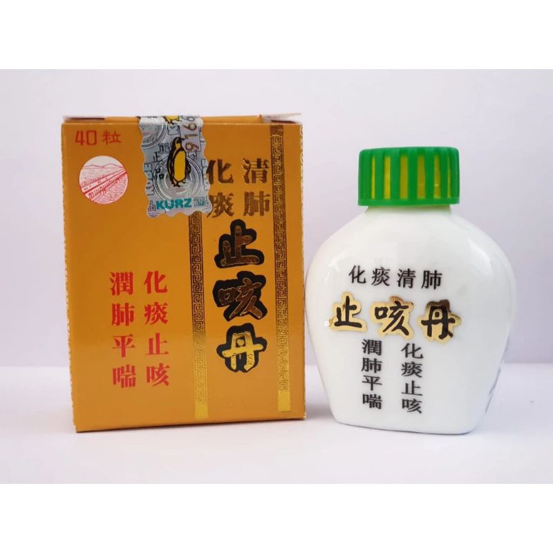 Jual Zhi Ke Dan Tan Obat Batuk Asma Herbal China (Original) | Shopee ...