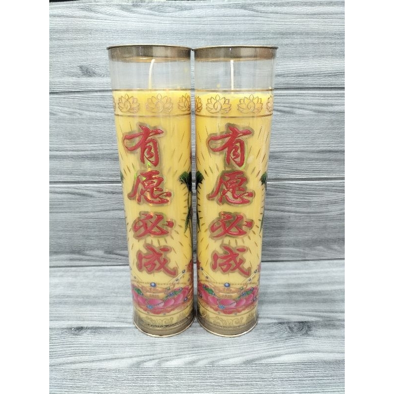 Jual Lilin Sembahyang FU HUI TANG Butter Kuning 8607/56 7 Hari | Shopee ...