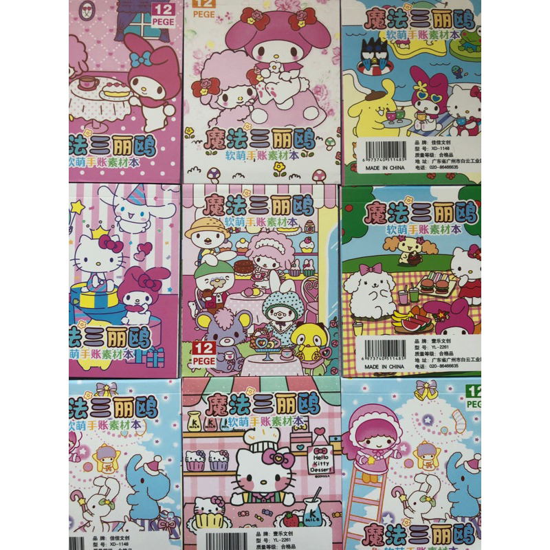 Jual Buku Stiker Pokemon Sticker Book Sanrio Karakter dengan Spatula ...
