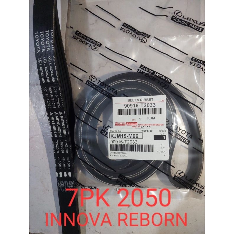 Jual FAN BELT TALI KIPAS 7PK 2050 (90916-T2033) TOYOTA INNOVA REBORN ...