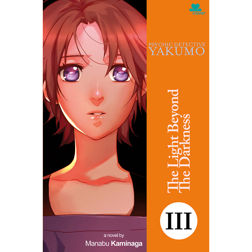 Jual Gramedia - Psychic Detective Yakumo 3 : The Light Beyond The Darkness | Shopee Indonesia