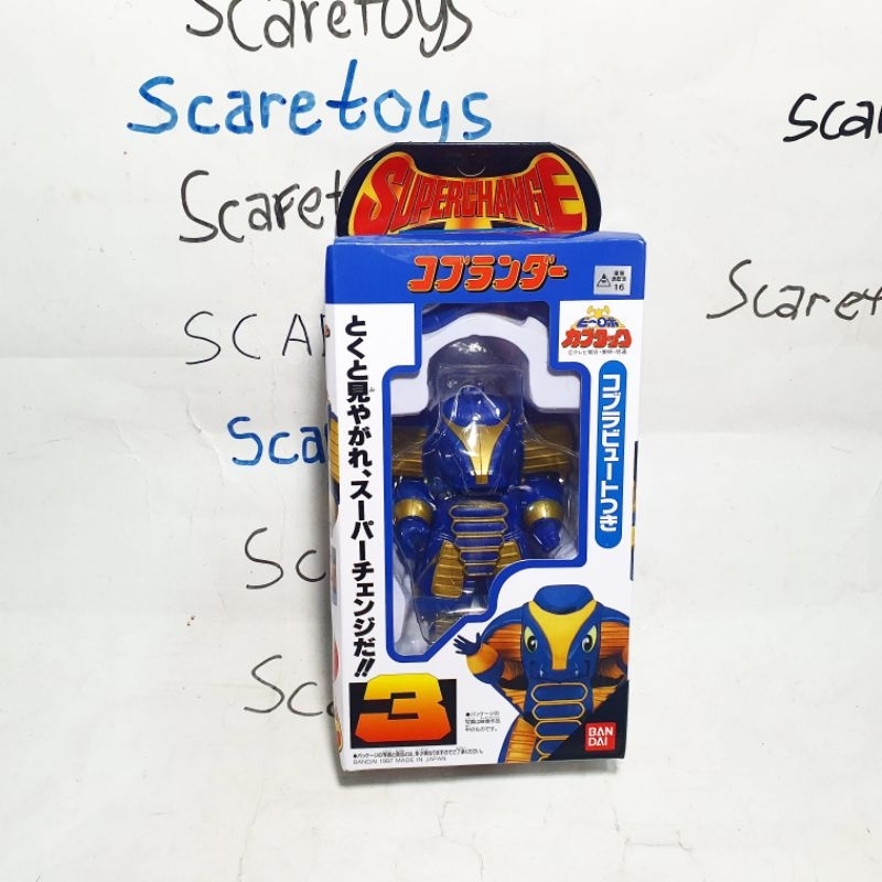 Jual B Robo Kabutack Kabutaku cobrander super change biru | Shopee ...