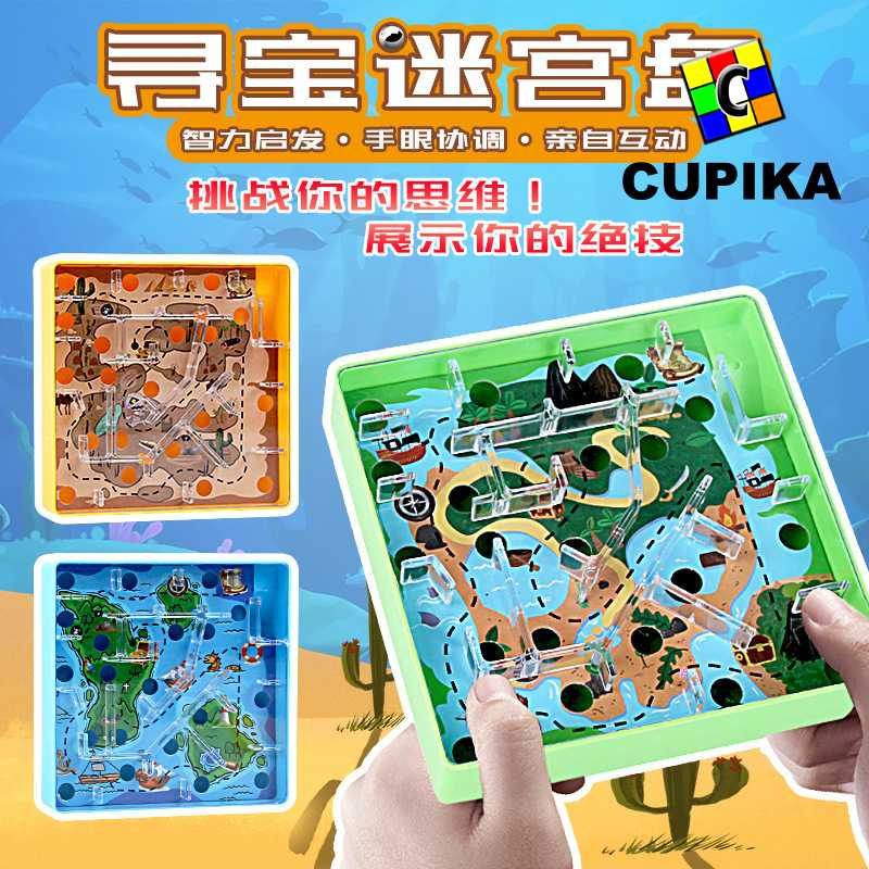 Jual Mainan board Game Papan 3D Maze Puzzle Spin Games Level Labirin ...