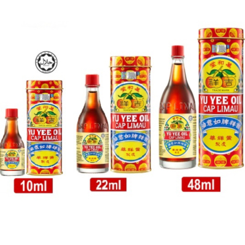 Jual Minyak Yu Yee Oil Cap Limau 10ml / 22ml / 48ml | Shopee Indonesia
