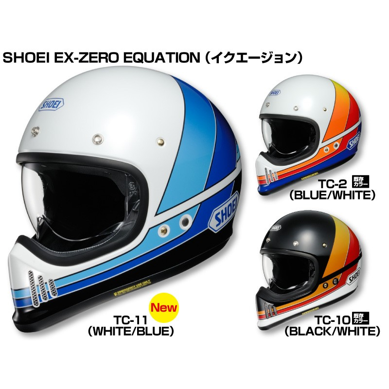 Jual HELM Shoei EX-ZERO EQUATION ( SNI ) | Shopee Indonesia