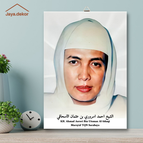 Jual POSTER KAYU K.H.AHMAD ASRORI / POSTER ISLAM / HIASAN DINDING ...