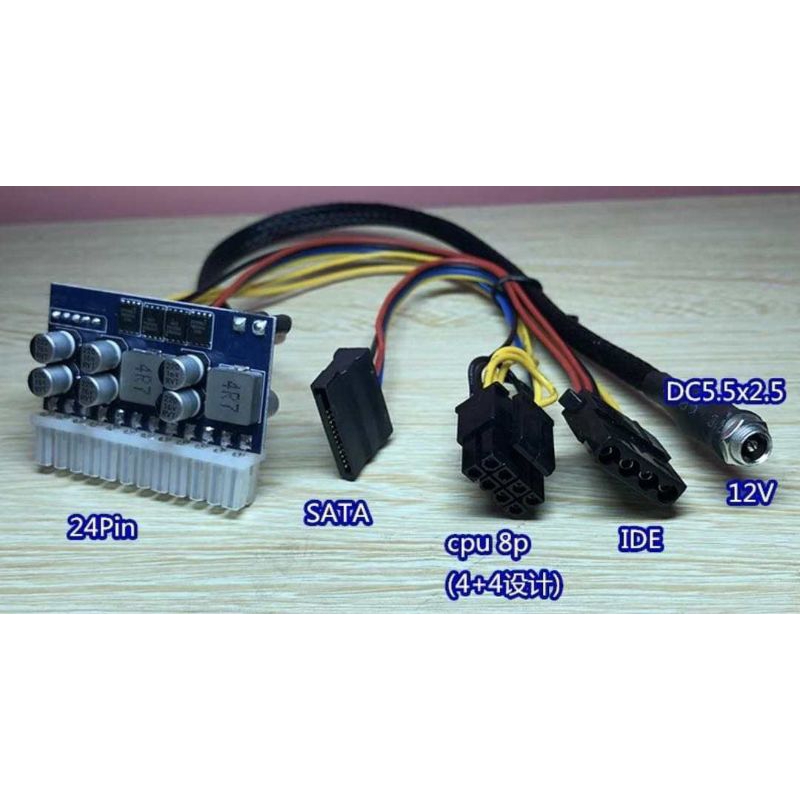 Jual pico psu 160W 24 pin | Shopee Indonesia