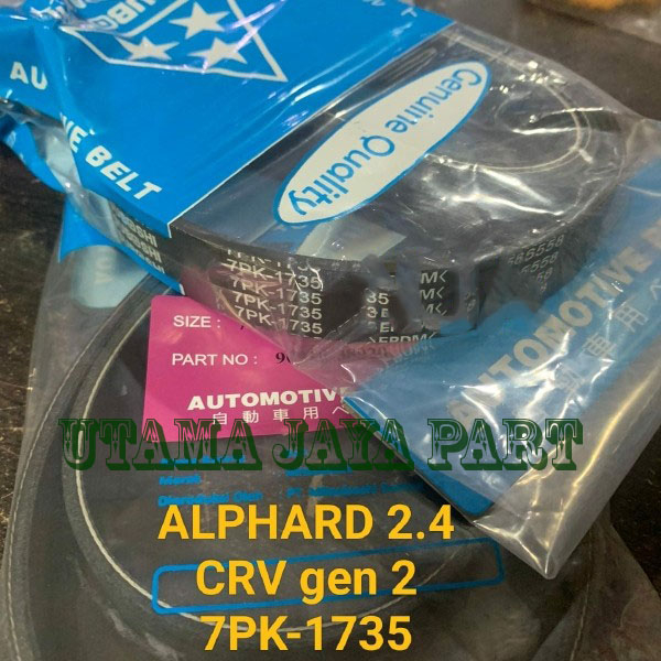 Jual fan van belt tali kipas 7pk1735 alphard 2.4 new crv 2.4 gen 2 7pk ...
