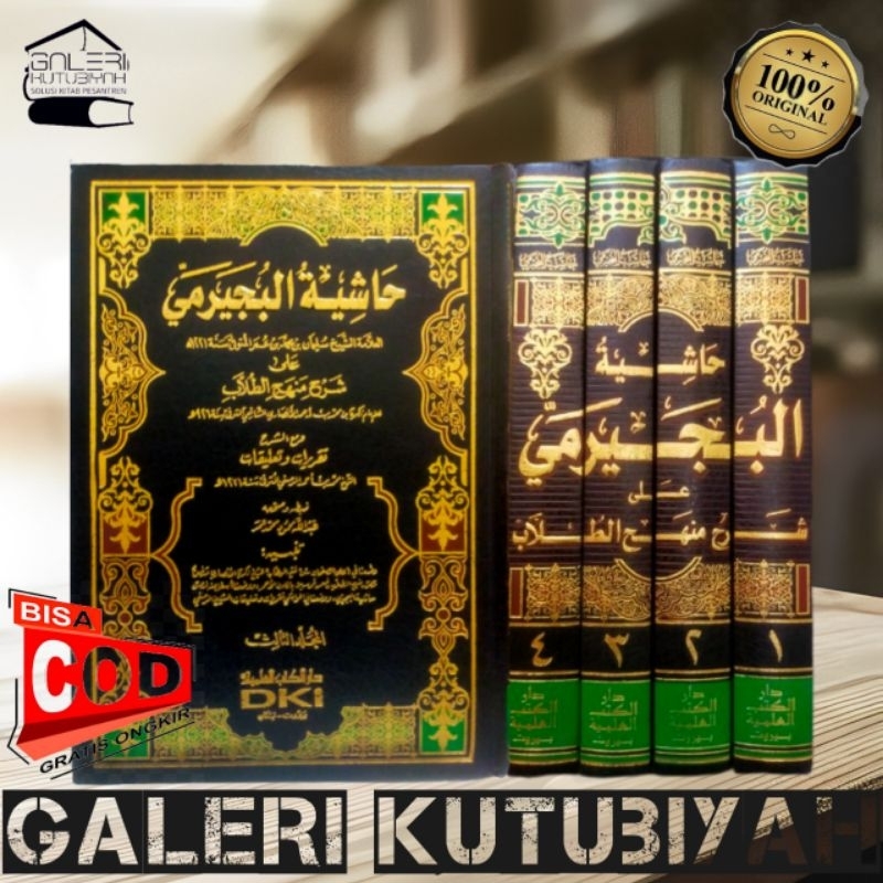 Jual Hasyiyah Bujairami Ala Manhajit Thullab 4 jilid DKi Beirut ...