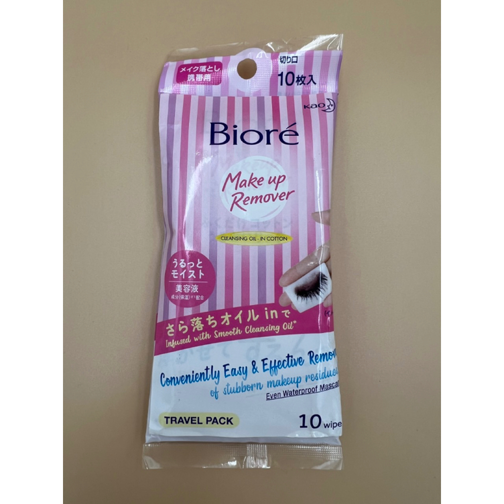 Jual BIORE Makeup Remover Wipes Cleansing Oil Sheet 10s | Shopee Indonesia
