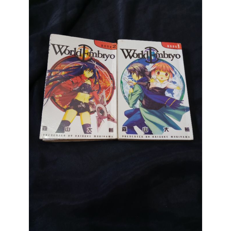 Jual manga komik world embryo daisuke moriyama | Shopee Indonesia