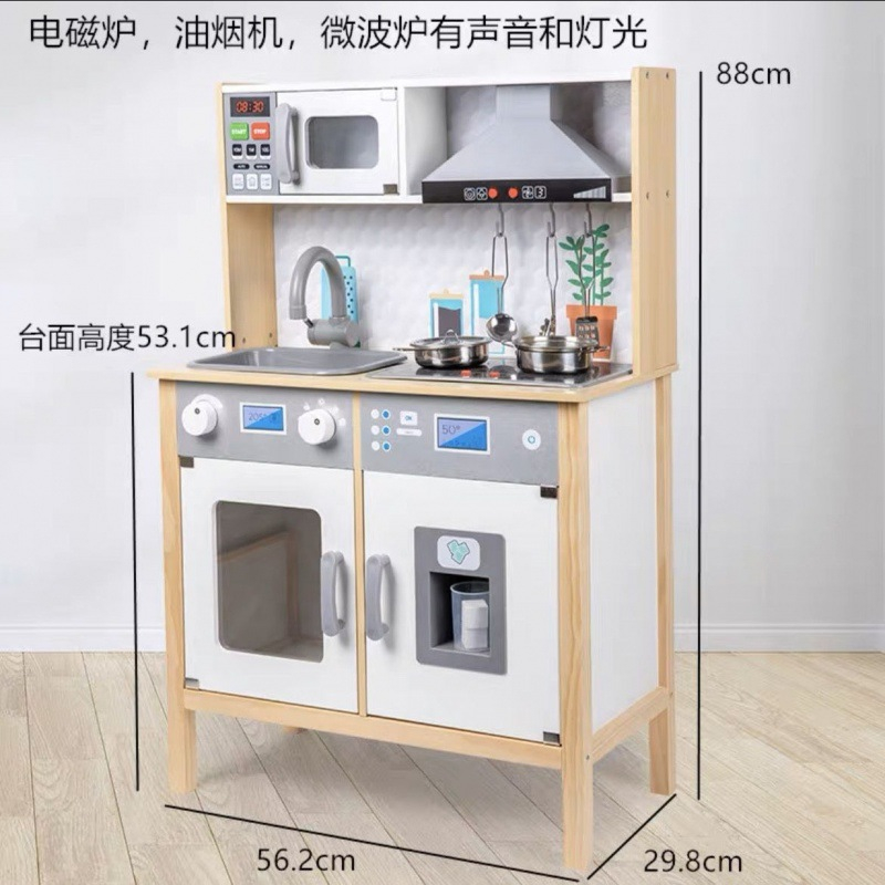 Jual Wooden Kitchen Set Nismara-mainan edukasi pretend play-mainan ...