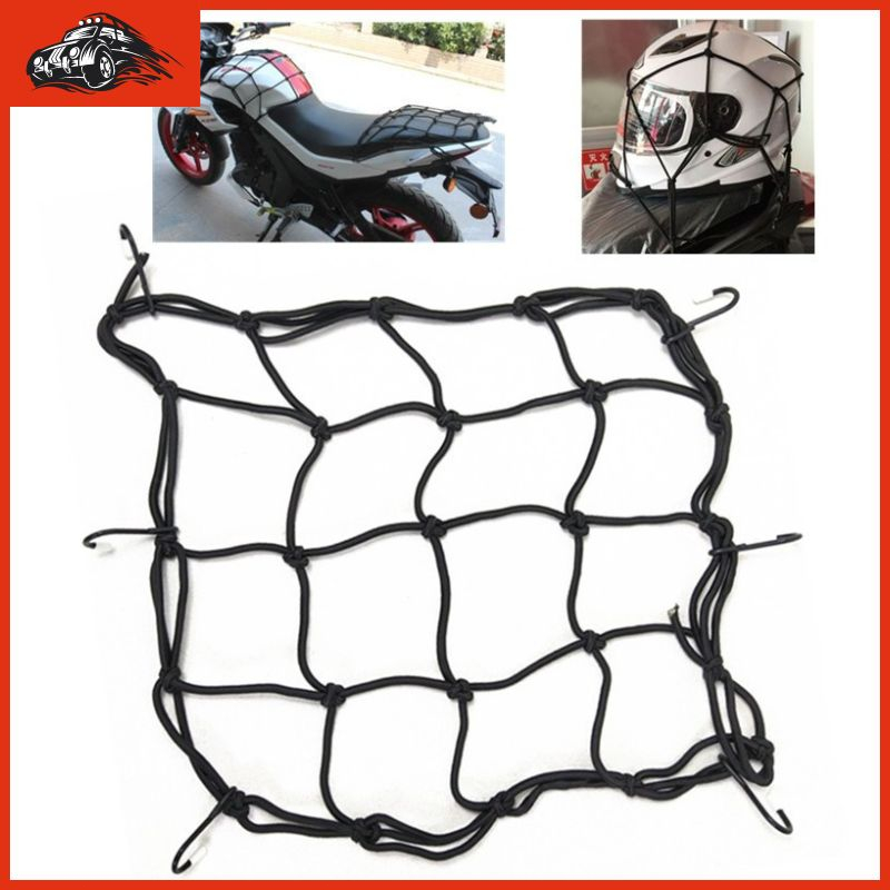 Jual 30x30cm Jaring Helm Motor Serbaguna Jaring Barang | Shopee Indonesia