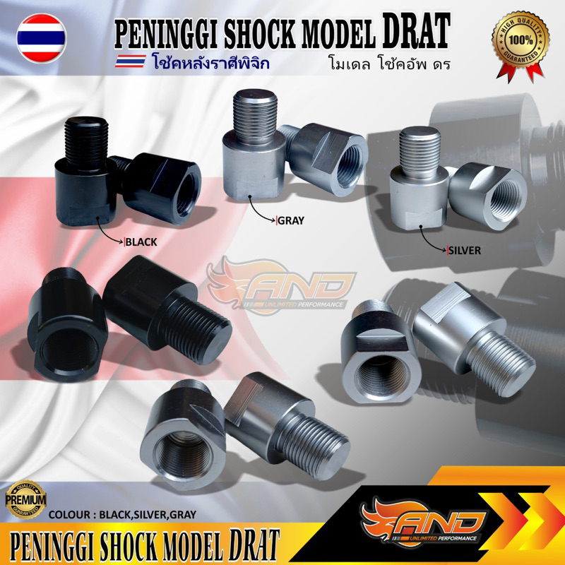 Jual Peninggi shock model drat untuk pemasangan shock DBS / YSS doctor ...