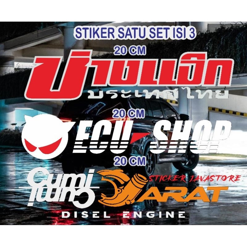 Jual STIKER MOBIL THAILAND DIESEL ECUSHOP CUMI CUMI DARAT STIKER ...