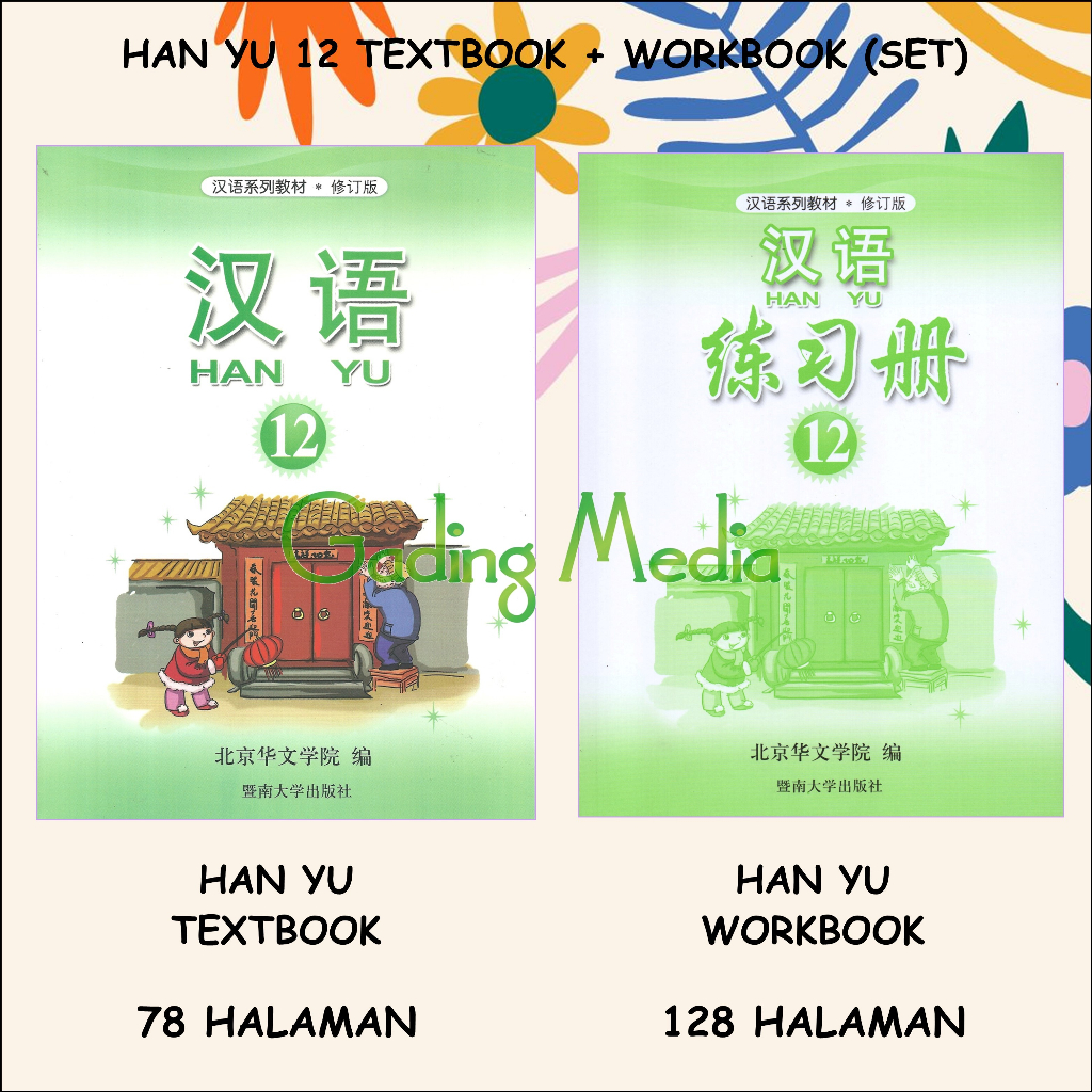 Jual Buku Pelajaran Bahasa Mandarin HANYU 12 | Shopee Indonesia