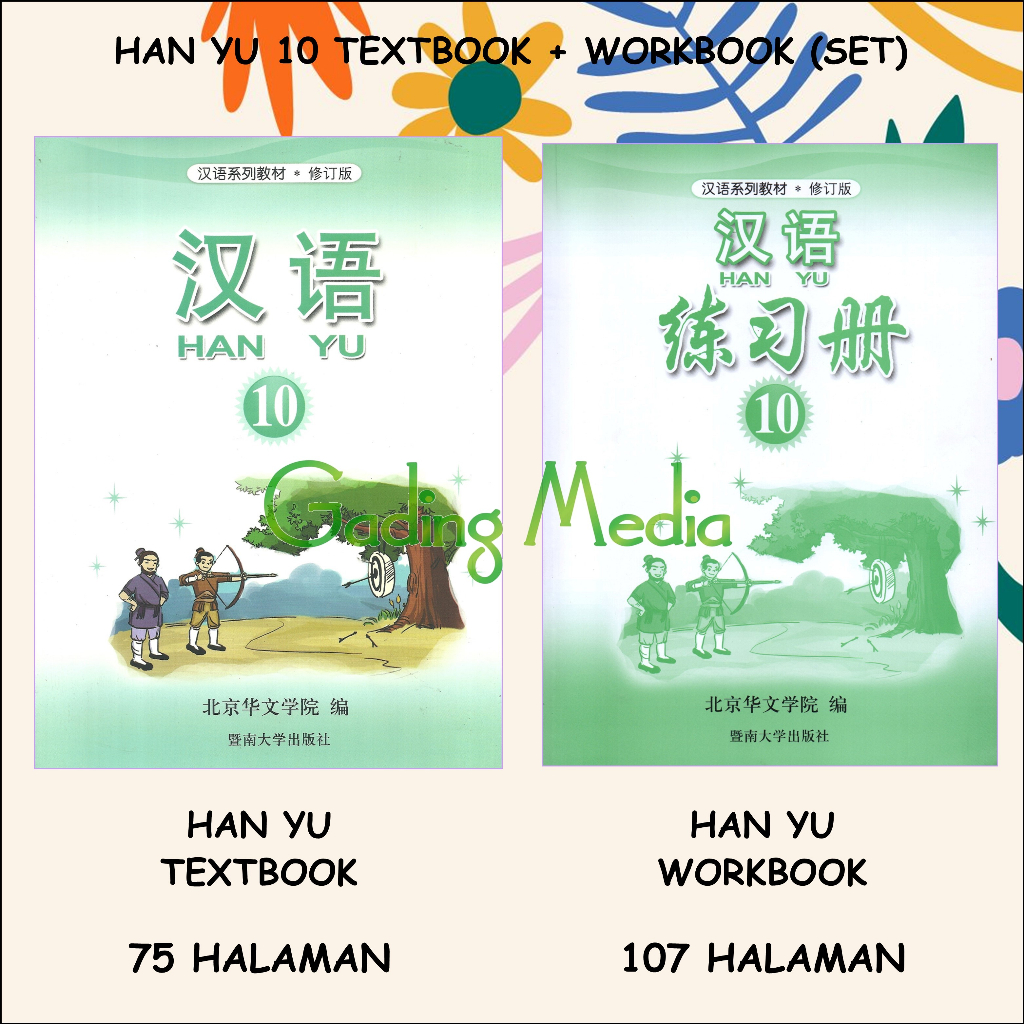 Jual Buku Pelajaran Bahasa Mandarin HANYU 10 | Shopee Indonesia