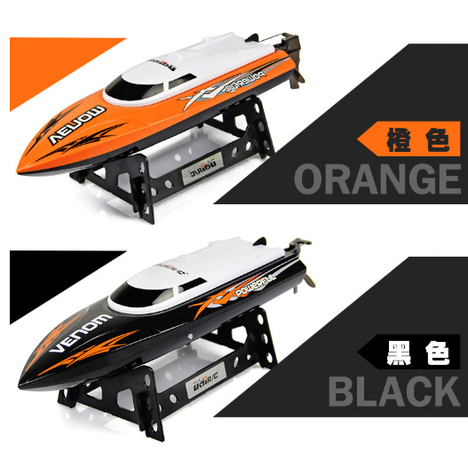 Jual Mainan Anak Remote Kontrol Perahu Kapal High Speed Boat Venom RC ...