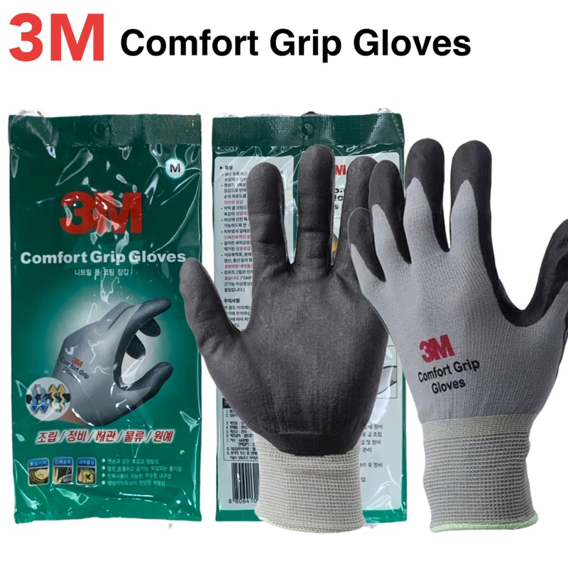 Jual Sarung Tangan 3M Comfort Grip / Safety Glove Listrik ORI | Shopee ...