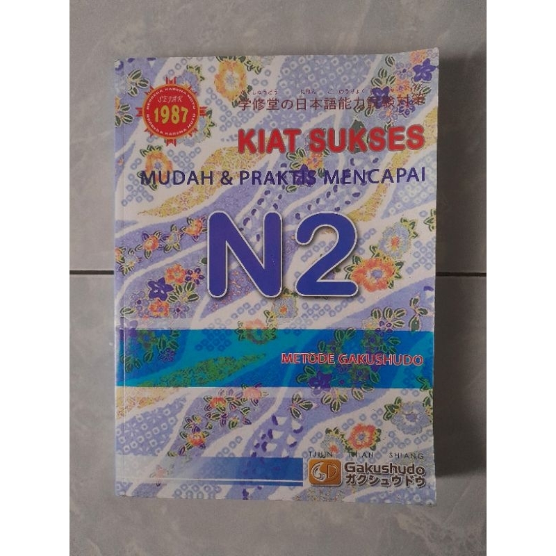 Jual Buku Bahasa Jepang N2 Kiat Sukses Gakushudo | Shopee Indonesia