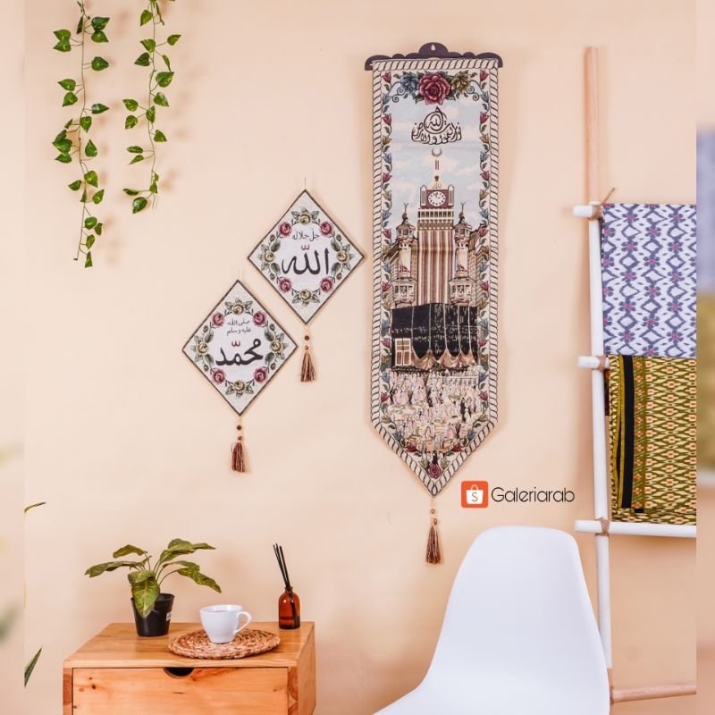 Jual KALIGRAFI HIASAN DINDING AYAT KURSI WALL DECOR ANNAS ALFALAQ ... Jual KALIGRAFI HIASAN DINDING AYAT KURSI WALL DECOR ANNAS ALFALAQ ...