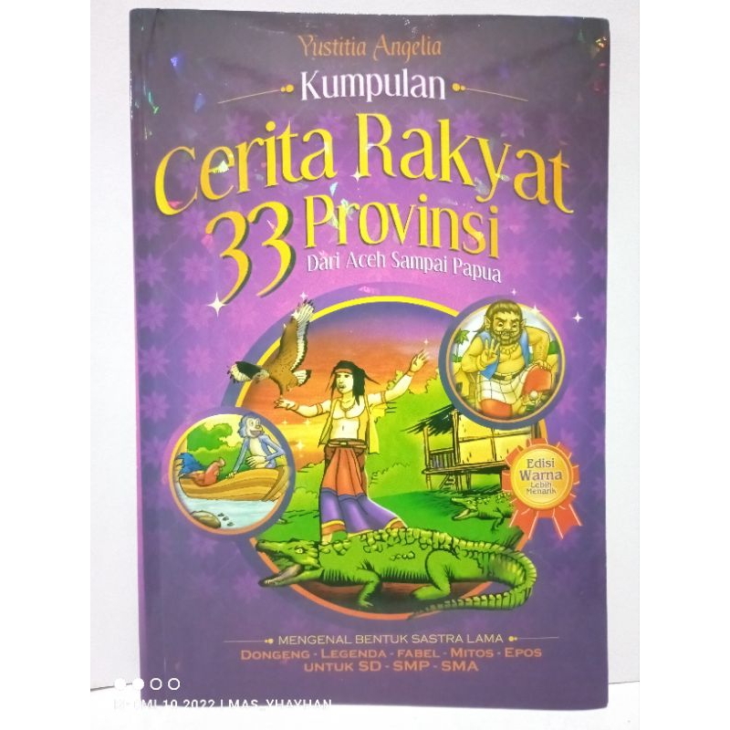 Jual Buku Cerita Rakyat Indonesia | Shopee Indonesia