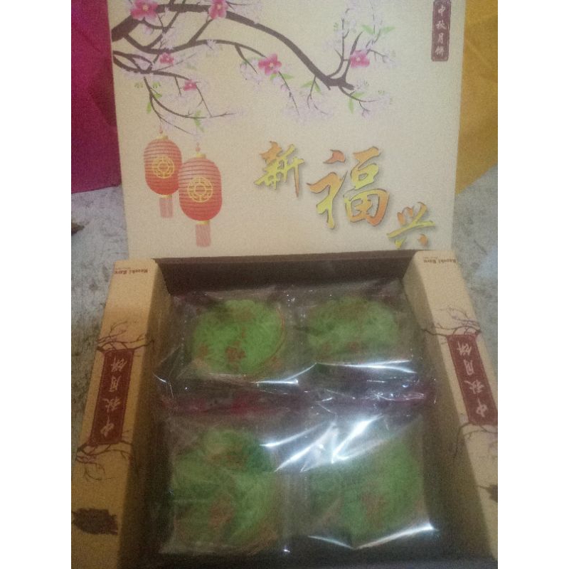 Jual Kue Mooncake / kue bulan Rejeki Baru ( Kotak Besar) | Shopee Indonesia