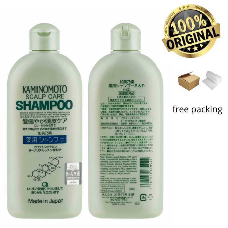 Jual Kaminomoto Shampoo 300ML / ASLI JEPANG 100%/ BPOM/EXP2030 | Shopee ...