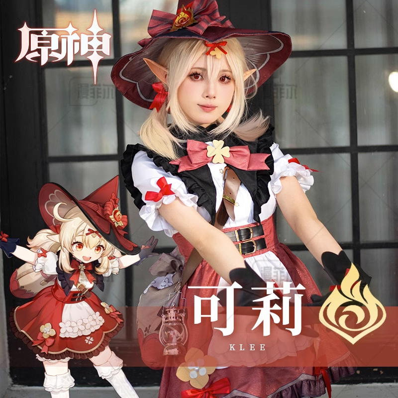 Jual WAIFUKU - PO Klee Skin Blossoming Starlight Genshin Impact Costume ...