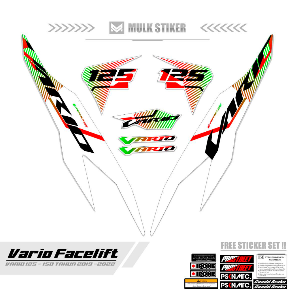 Jual STRIPING VARIO FACELIFT MOTIF 29 / STICKER VARIO NEW 125 / 150 ...