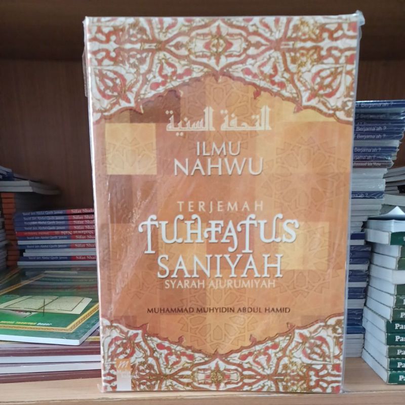 Jual Terjemahan " التحفة السنية " Ilmu Nahwu Tuhfatus Saniyyah Syarah ...