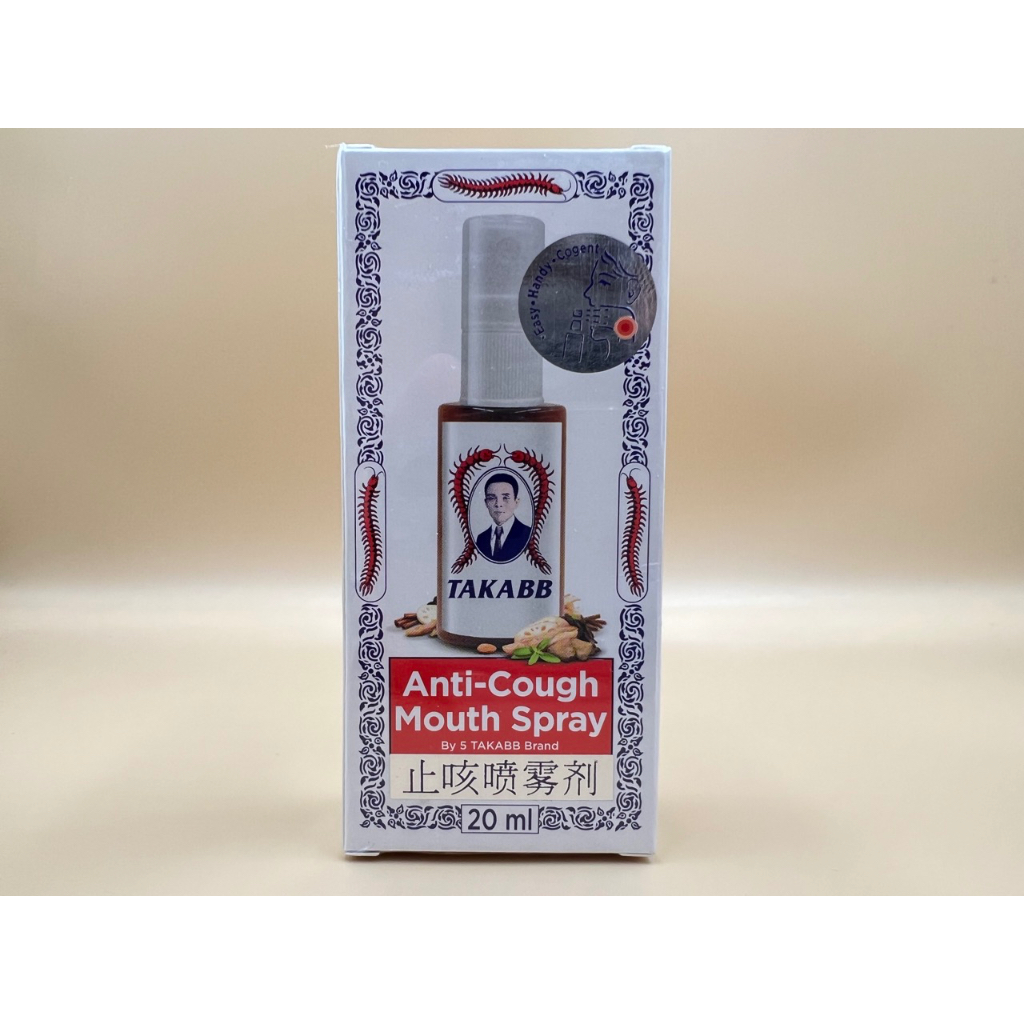 Jual Takabb Anti Cough Mouth Spray / Takabb spray/ obat batuk thailand ...