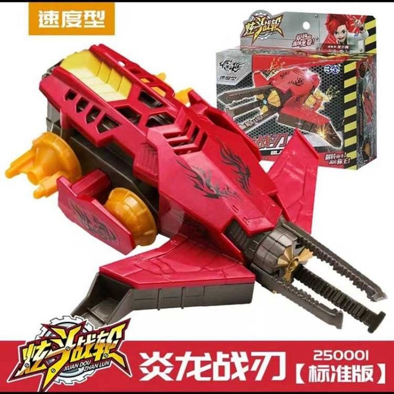 Jual break go ga bandai dan non bandai original thunder machines crush ...