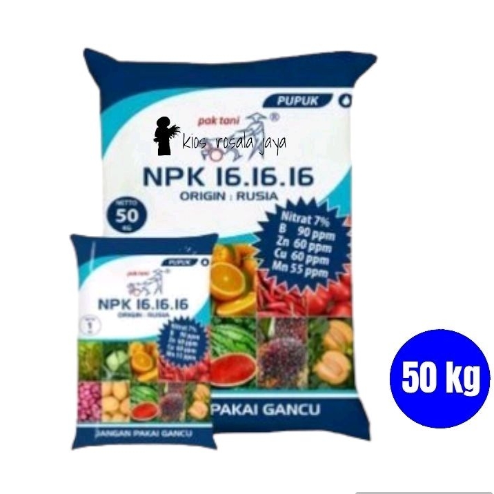 Jual NPK PAK TANI 16 16 16 kemasan 50 kg | Shopee Indonesia