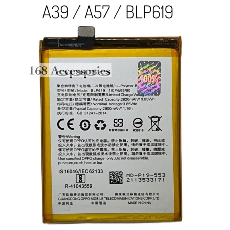 Jual Baterai Batre A39 A57 BLP619 Batere Battery BLP 619 Original ...